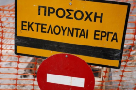 ΕΚΤΑΚΤΗ ΑΝΑΚΟΙΝΩΣΗ – Δ.Ε.Υ.Α.Ν.GR